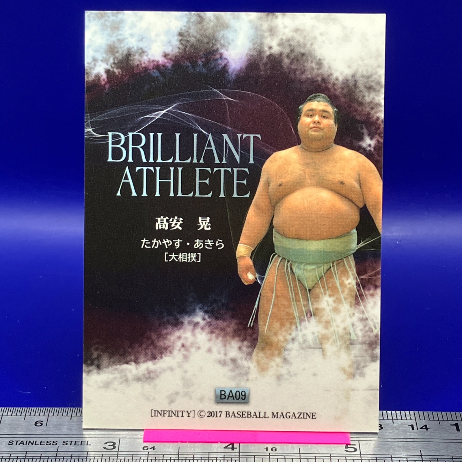 Takayasu Akira - Sumo Wrestler Trading Card Holo Rikishi BBM TCG ...