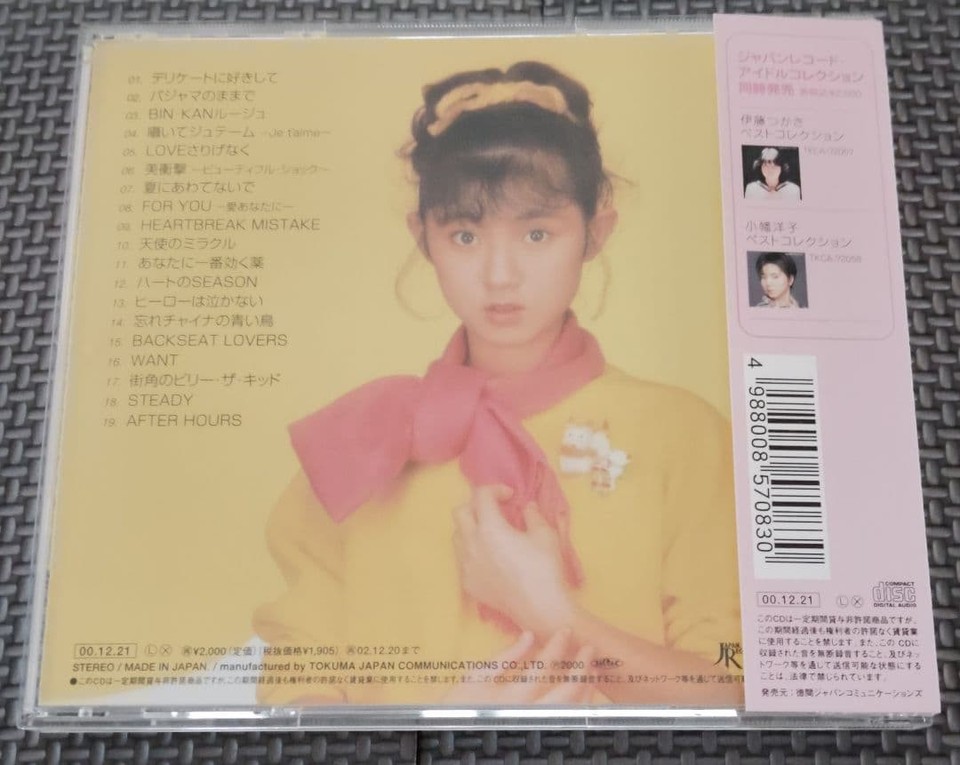 TBKBKo Ota Best Collection 4s | eBay