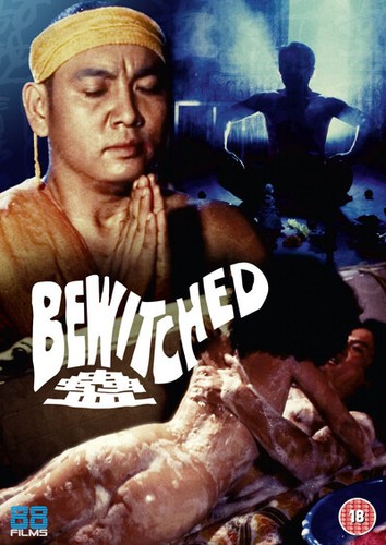 Bewitched (DVD) Fei Ai Fanny Fen-Ni Lily Chan Jenny Liang Melvin Wong Wei Tu Lin | eBay