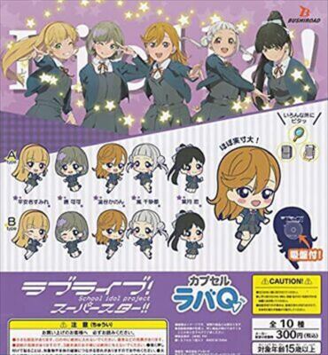 Lovelive! Super Star! !! Capsule Mule Q All 10 Types Set Capsule Toys ...
