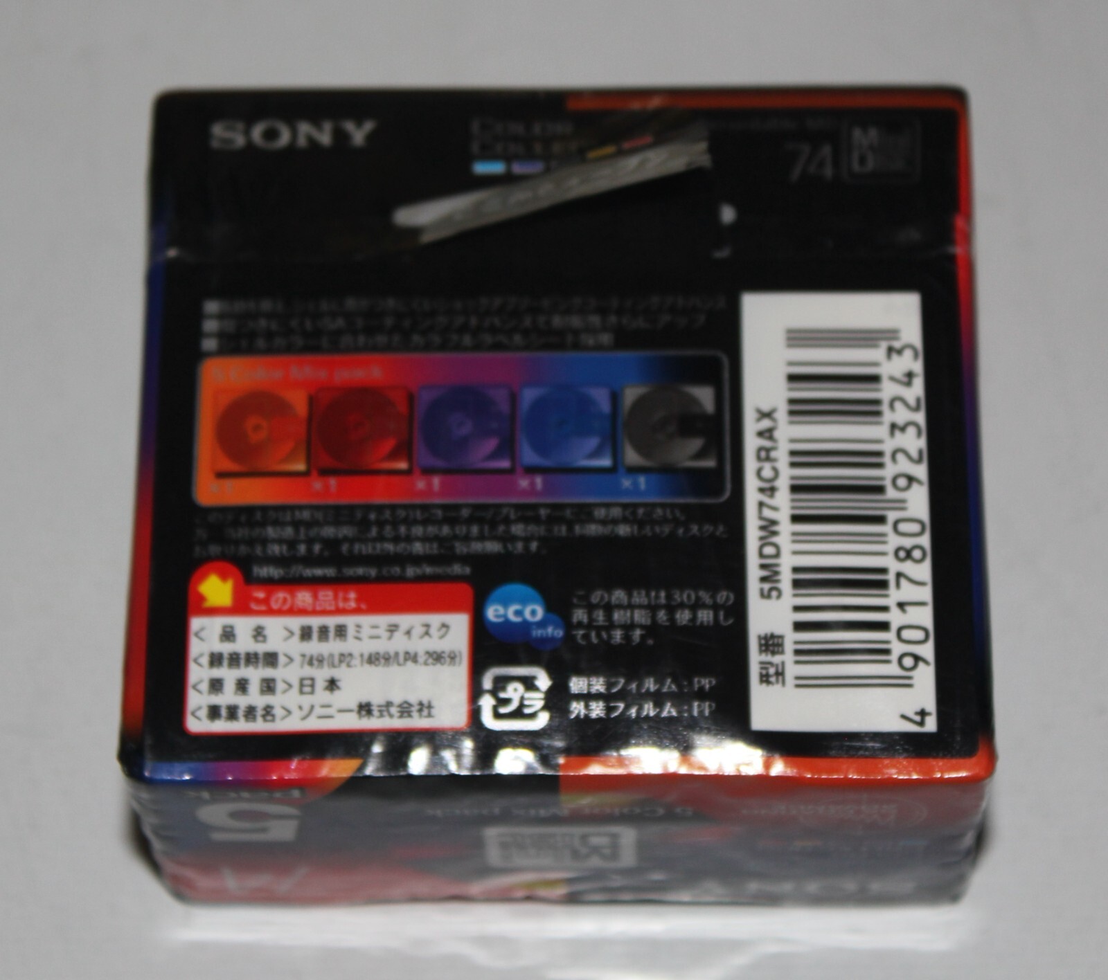 RARE 5-pack Sony Color Collection 74 min Mini Disc MD for sale online ...