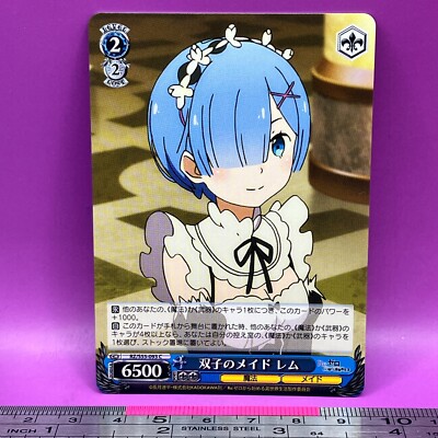 Rem - Re:Zero Weiss Schwarz RZ/S55-093 C TCG Trading Card Japanese #311 ...
