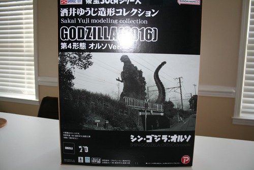 X-Plus 2016 Shin Godzilla Sakai Yuji 4th Form Orthochromatic 30cm ...
