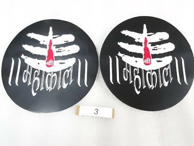 Universal Motorcycle / Car Lord Mahakal Sticker Decal (Pair) | eBay ...