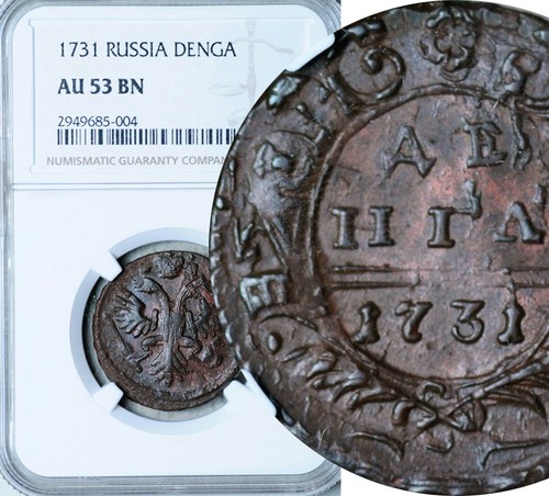 NGC AU-53 RUSSIA DENGA 1/2 KOPEK 1731 (LOT# 2) | eBay