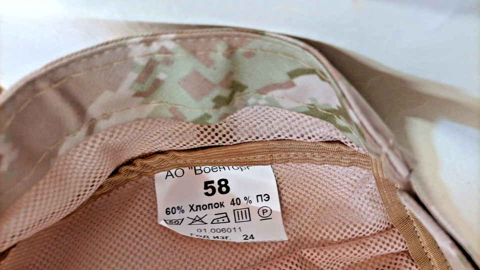 Syrian summer field cap with cockade beige numeral VKPO RF Armed Forces ...