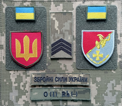 Ukrainian army patch set "209th separate anti-tank artillery division ...