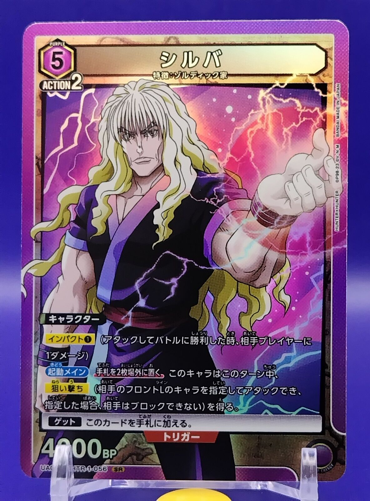 Silva Zoldyck HUNTER x HUNTER UNION ARENA Card Japanese Holo UA03BT/HTR ...