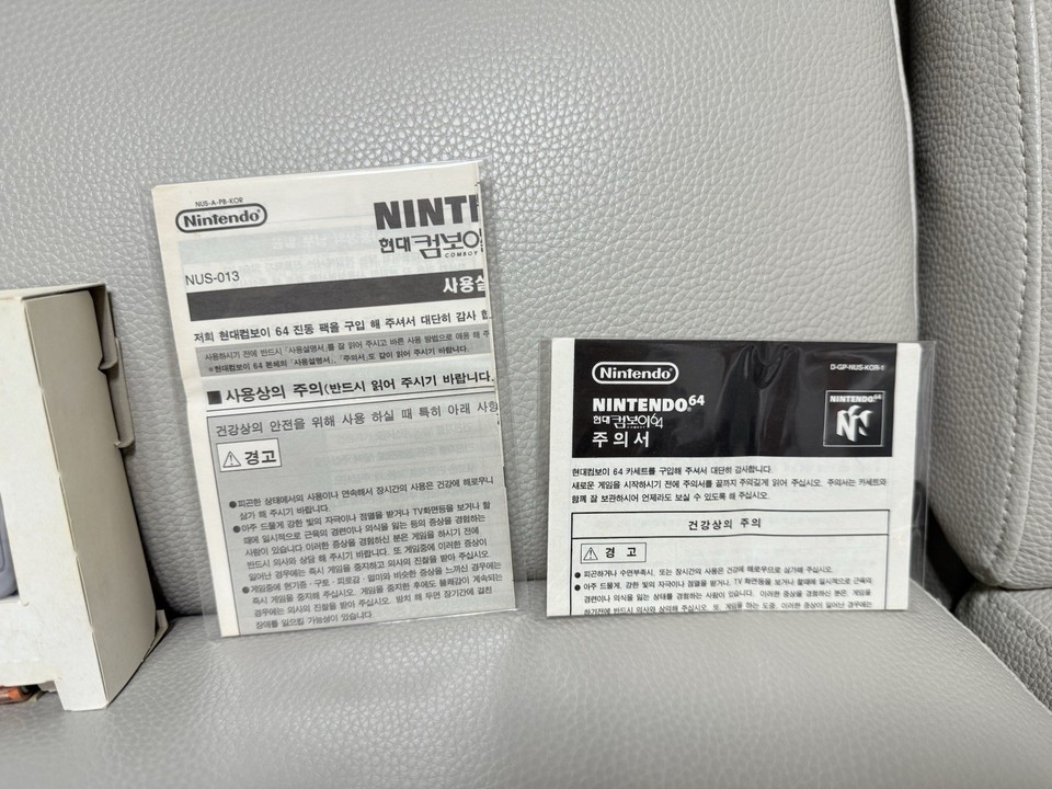 SUPER RARE Korean Star Fox 64 Nintendo 64 N64 Hyundai Comboy 64 Brand ...