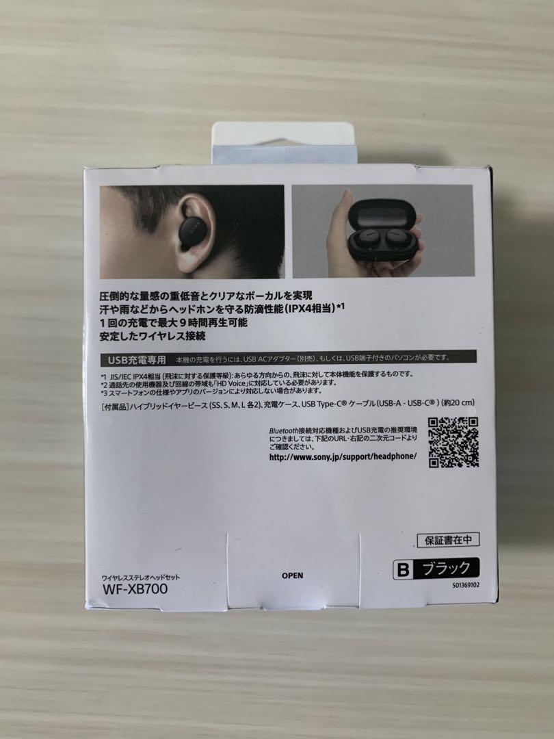 SONY Bluetooth Wireless Earphone WF-XB700 EXTRA BASS Reality Audio ...