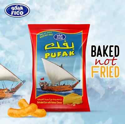 12 X Fico Cuit Pufak Chips Arôme de fromage naturel فيكو بفك شيبس بنكهة ...