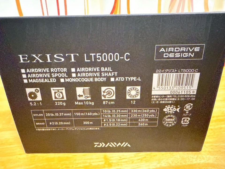 Daiwa 22 Exist Lt5000-C Made In Japan | eBay