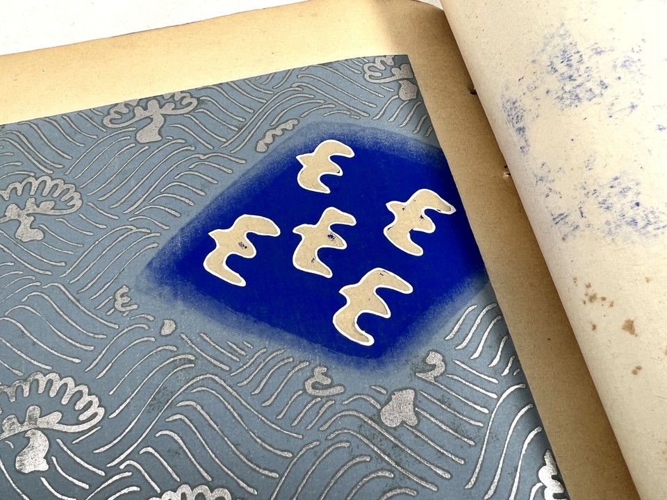 Japanese Woodblock Print Book “Meijiburi” Shimomura Gyokko Kimono ...