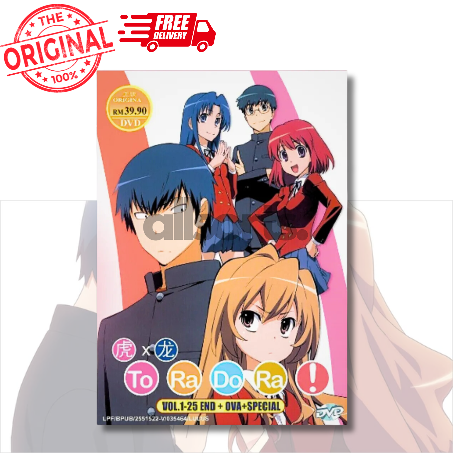 DVD JAPAN ANIME TORADORA! COMPLETE SERIES (1-25 END) ENGLISH DUBBED ALL ...