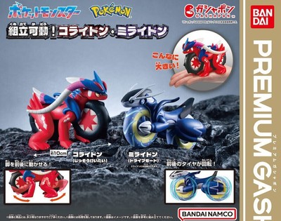 PSL Pokemon Assemble and Move! Corydon and Miridon set 2PCS Capsule Toy ...