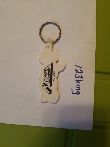 Vintage KSHE 95 Keychain featuring Sweetmeat | eBay