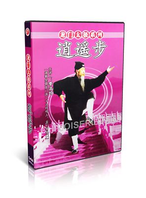 Taoist Qigong Longmen style Taiji Series Long men Xiao Yao Step by Li ...