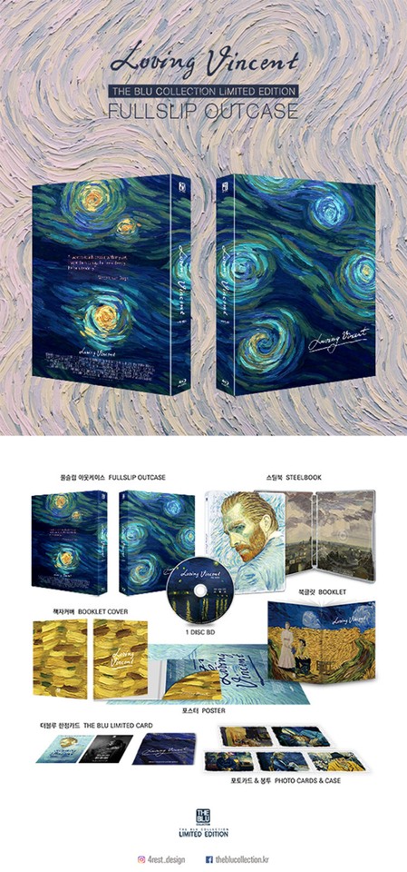 [USED] Loving Vincent BLU-RAY Steelbook Limited Edition - Full Slip ...