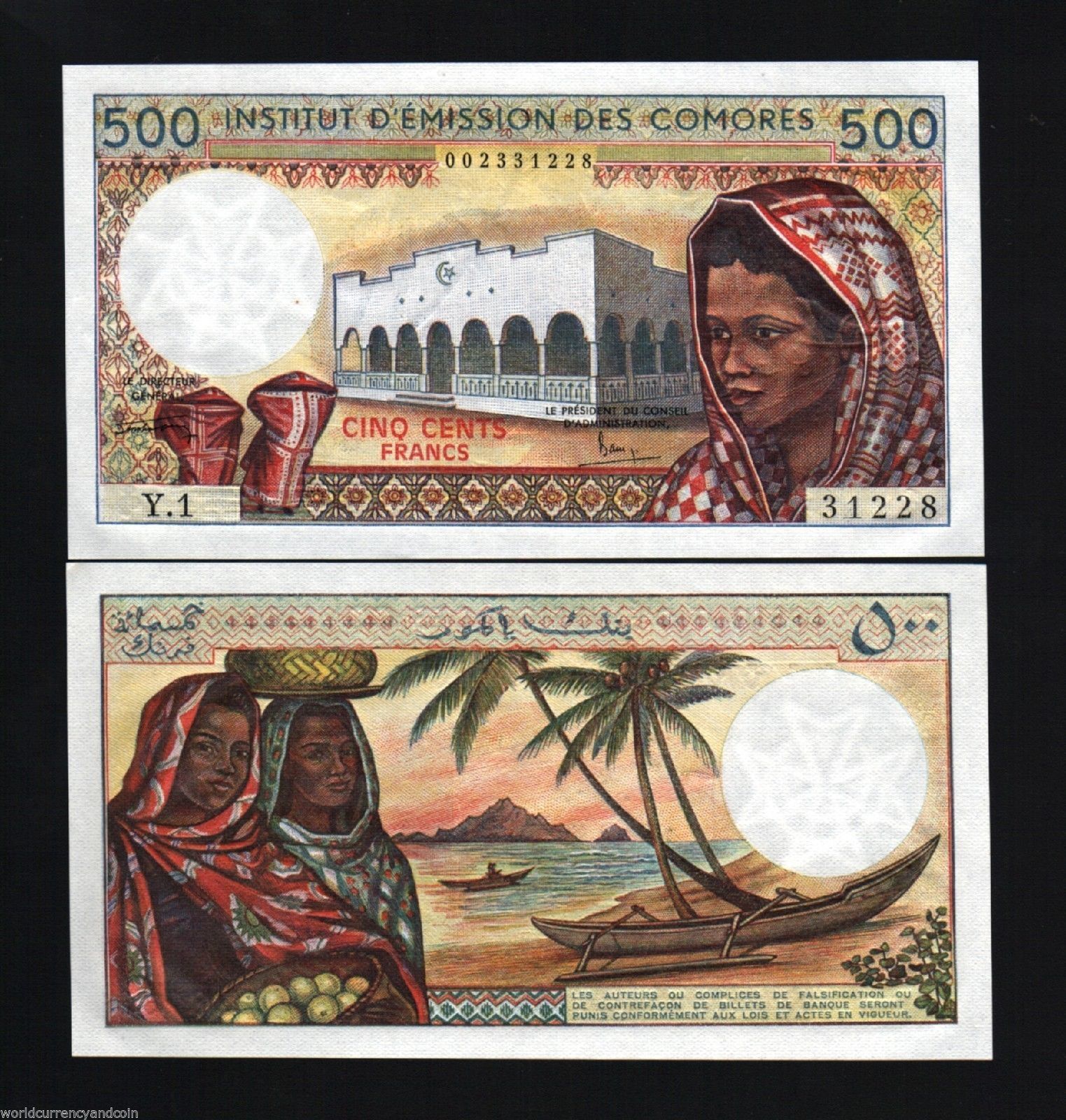 COMOROS ISLANDS 500 FRANCS P-7 1976 BOAT UNC RARE CURRENCY MONEY BILL ...