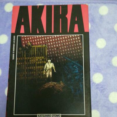 AKIRA #1 International Edition Manga | eBay