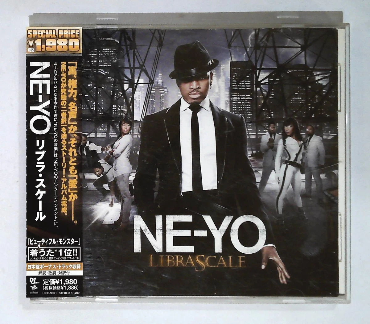 Ne Yo Album