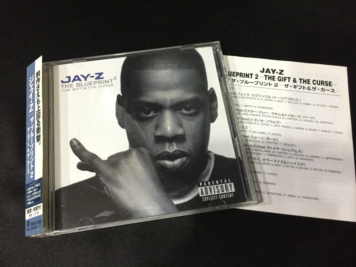 The Blueprint 2 The Gift And The Curse