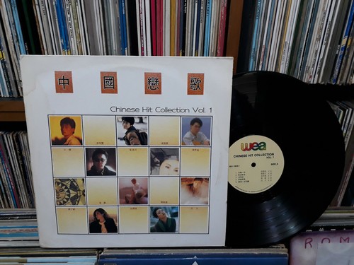 CHINESE HIT 1 -Wang Chieh. Sally Yeh. Jian Yu Heng. Chow Yun Fat. Lam ...