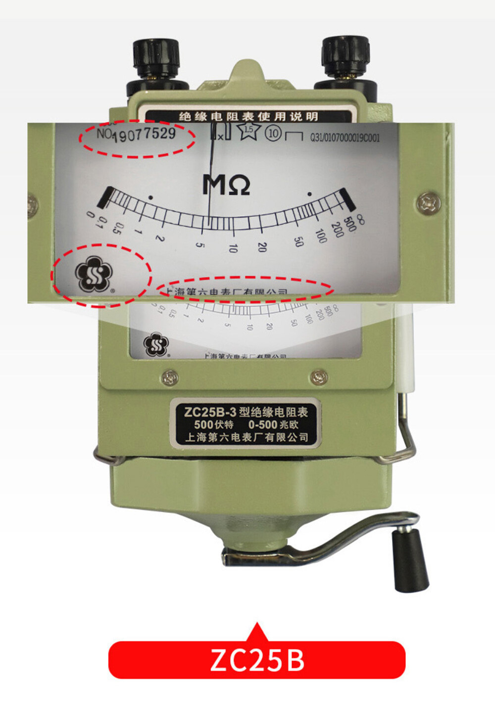 Aluminum Case 2500V Megger Insulation Resistance Tester 2500M Ohms ...