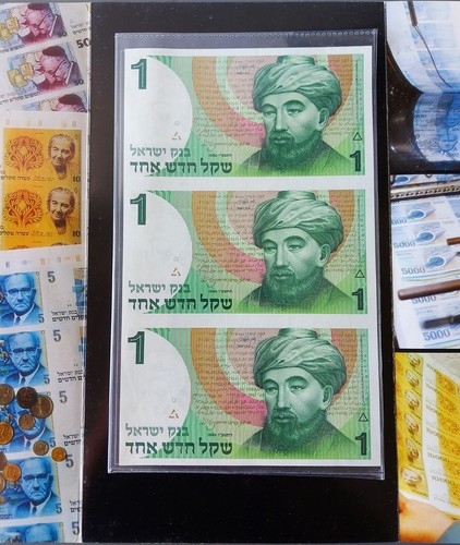 Israel Uncut Sheet of 3 Banknotes 1 New Sheqel Shekel Rambam 1986 UNC ...