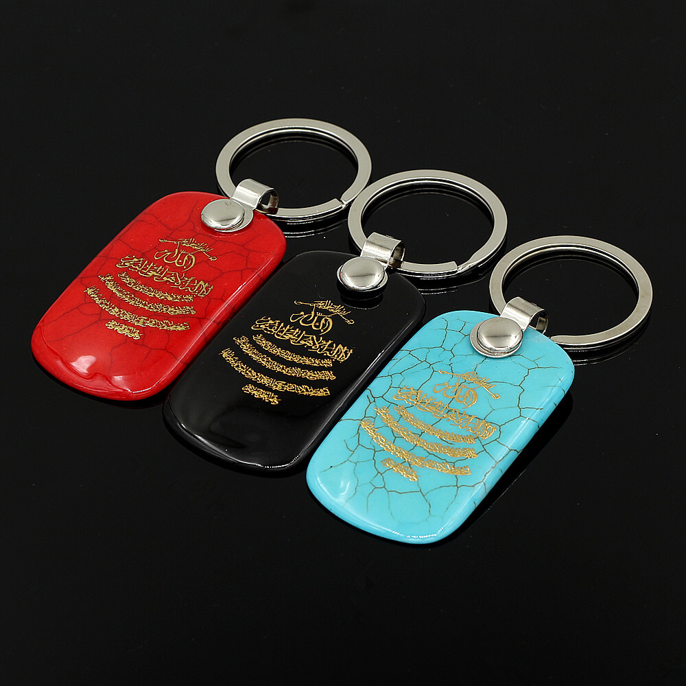 Islamic Arabic Quran Koran Muslim Turquoise Men's Key Chain Keyring Car ...
