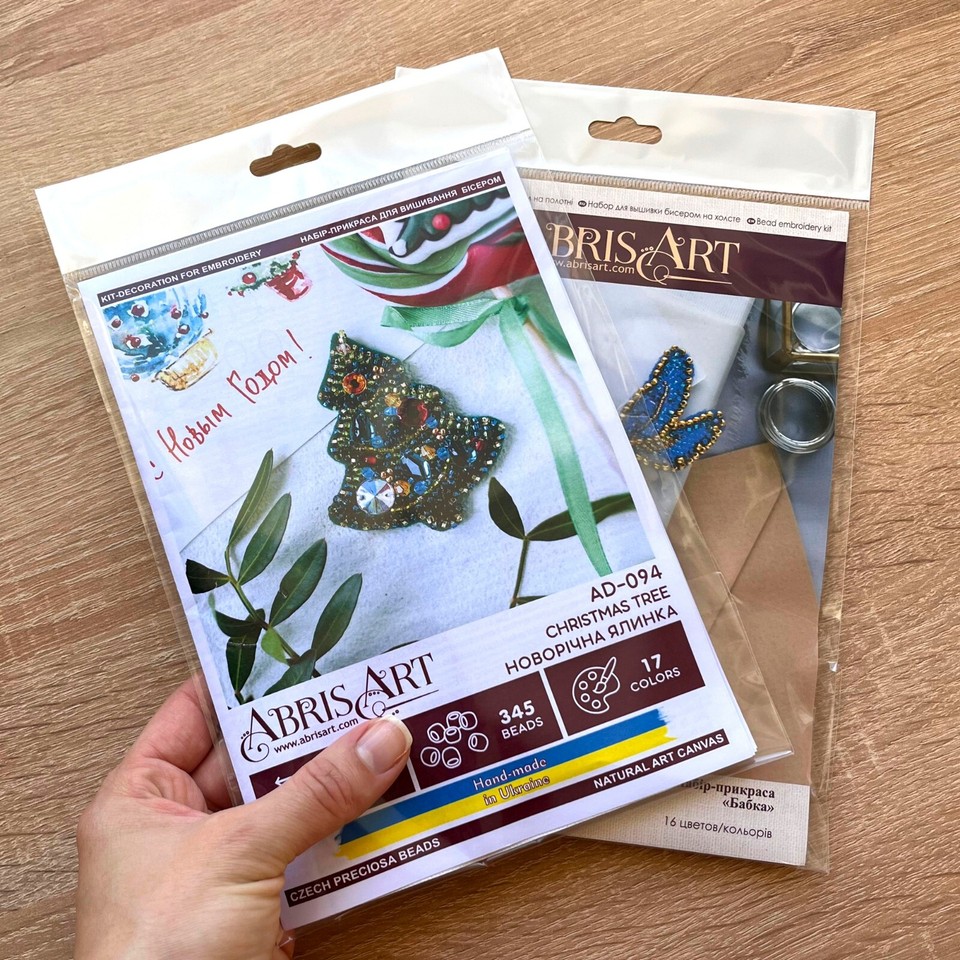 Beaded Christmas Kits - Brooch Tree, DIY Brooch Kit, Hand Embroidery | eBay