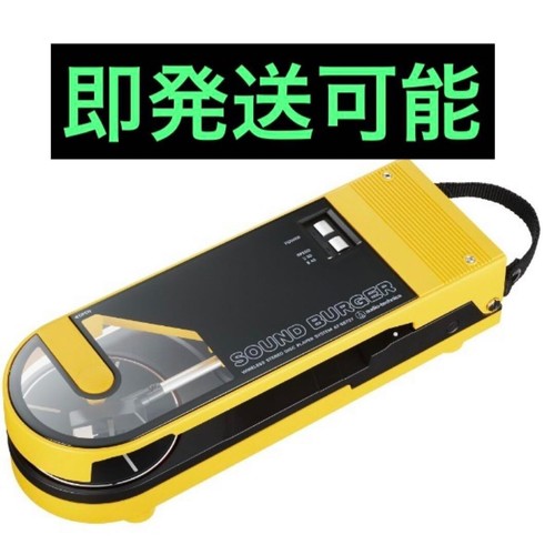 Audio-Technica AT-SB727 Yellow SOUND BURGER Record Player Turntable YL ...