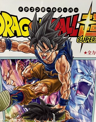 Dragon Ball Super Vol 20 Manga by Toyotarou Japanese | eBay Australia