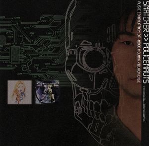 Kojima Hideo Game Music Collection Snatcher Policenauts KICA-7888 | eBay