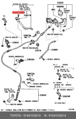 Genuine OE screw w/washer, 91641C0614 for TOYOTA 91641-C0614 | eBay