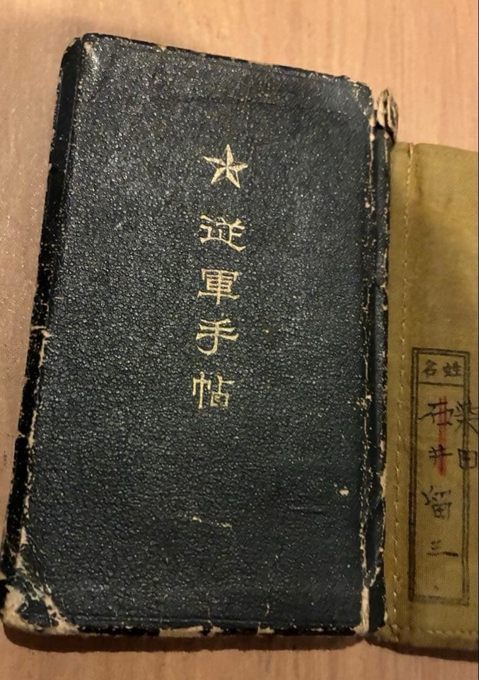 WW2 II 1930 Imperial Japanese Army Navy War Military Diary Writing ...
