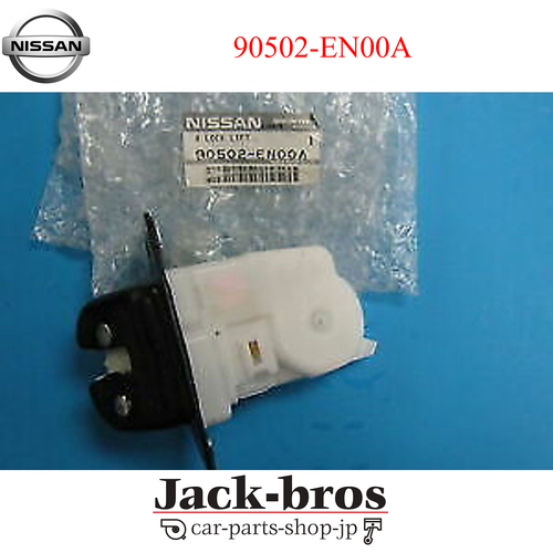 Nissan Genuine OEM Rock Assy Back Door ZE0U LEAF US MAKE 90502-EN00A | eBay