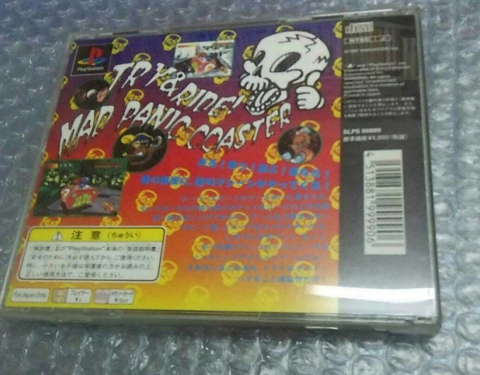 MAD PANIC COASTER PlayStation 1 PS Action Game PS1 Hakuhodo Japan Import SONY | eBay