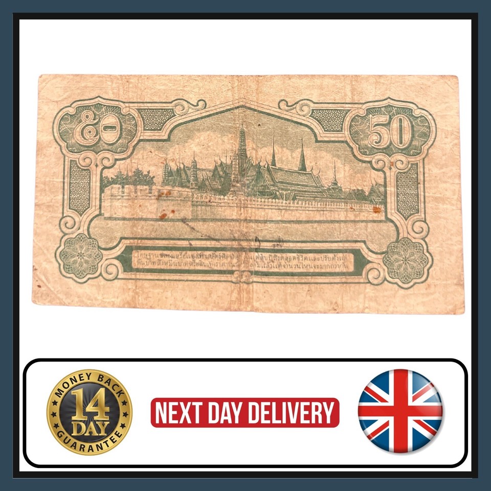 Thailand 1942 King Rama VIII Fifty 50 Satang Bank Note RARE | eBay