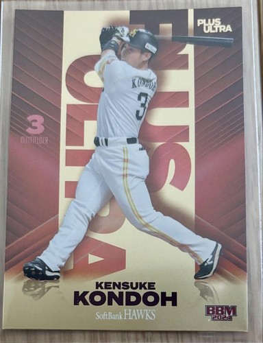 Kondo Kensuke Softbank Hawks Limited Card 018/100 Baseball Player Team ...