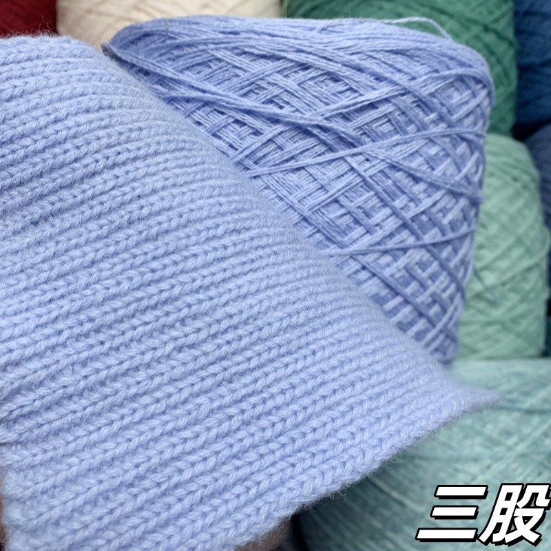 26-Count Multi-Ply Cashmere Yarn - Soft Touch, 1 Skein × 300g | eBay