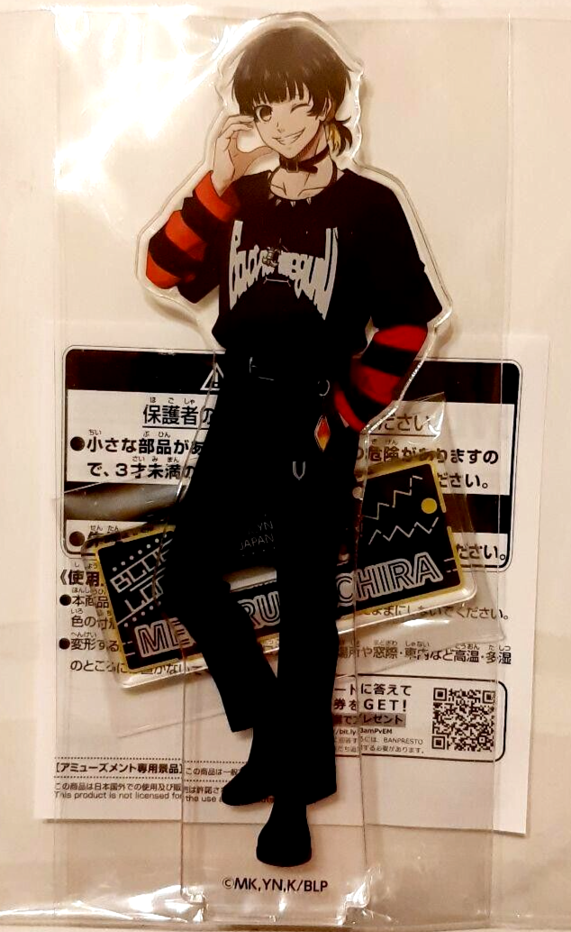 Blue Lock Performance Style Acrylic Stand Figure Meguru Bachira Bandai ...