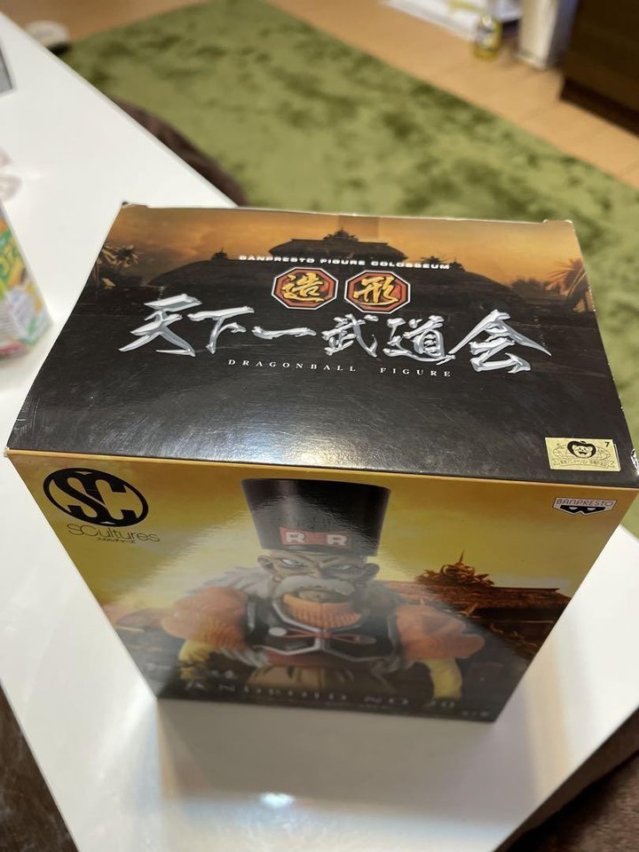 SCultures Dragon Ball modeling Tenkaichi Budokai 2 Android No.20 Figure ...