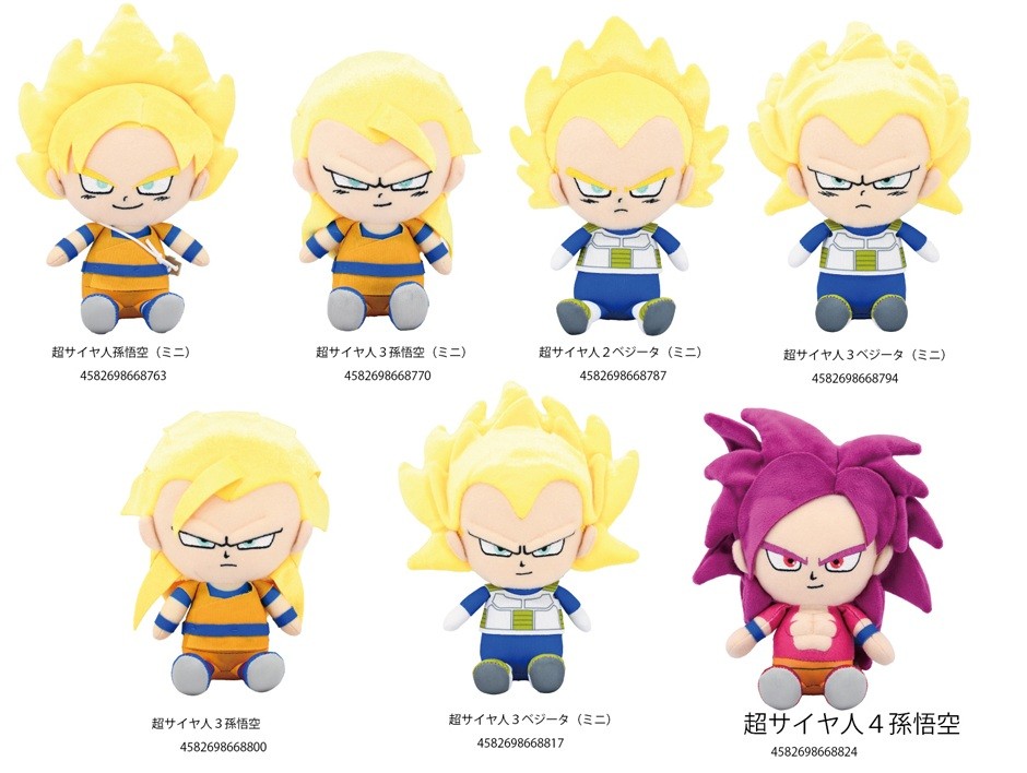 Dragon Ball DAIMA Chibi Plush Toy Super Saiyan 3 Son Goku Doll Stuffed ...
