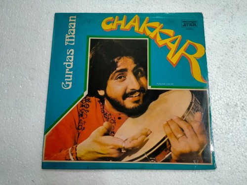 GURDAS MAAN CHAKKAR RARE LP RECORD vinyl india orig PUNJABI SIKH ...