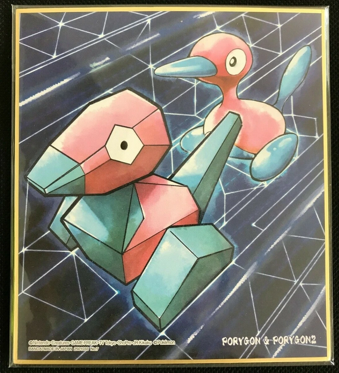 Porygon2 Art