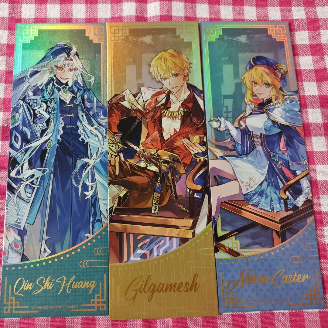 Fate/Grand Order FGO Chinese Spring Festival Random Aurora Ticket ...