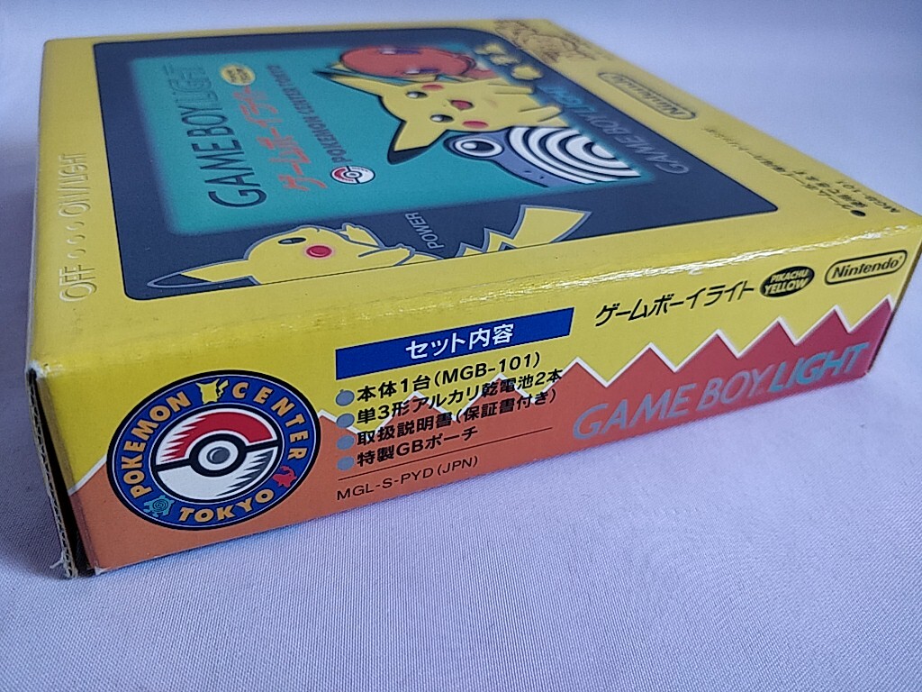 Nintendo Gameboy Light Pokemon Pikachu Édition Limitée Console Set MGB ...