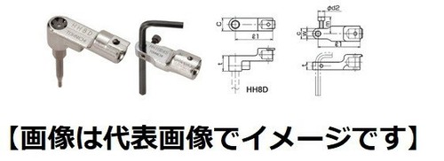 Tohnichi Seisakusho HH10DX6 HH type hex head replacement head for ...