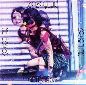 Meteoros/Tada Risa | eBay